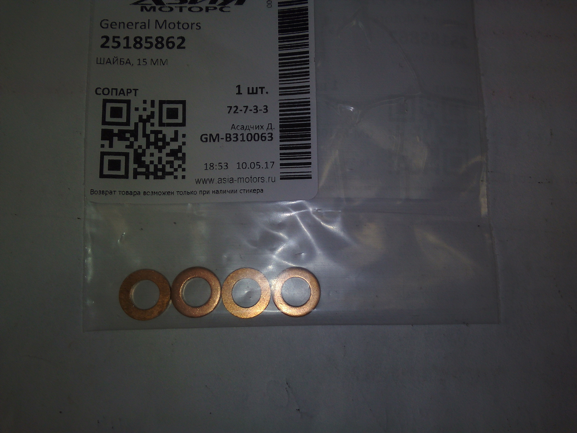 Список запасных частей для ремонта — Chevrolet Captiva (1G), 2,2 л ...