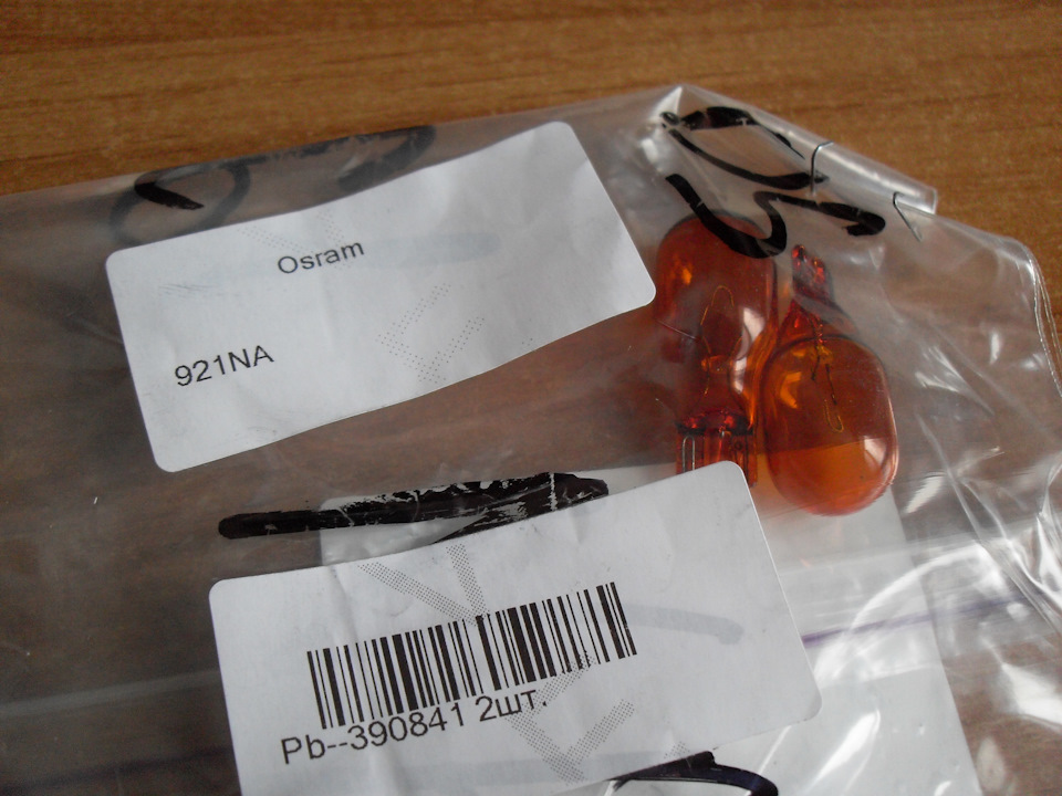 Долгожданные лампы wy16w: Osram Original Line 921NA. — Nissan Almera ...