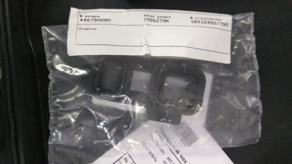 Dextron vs 6HP26 — BMW 5 series (E60), 4,4 л, 2005 года | визит на ...