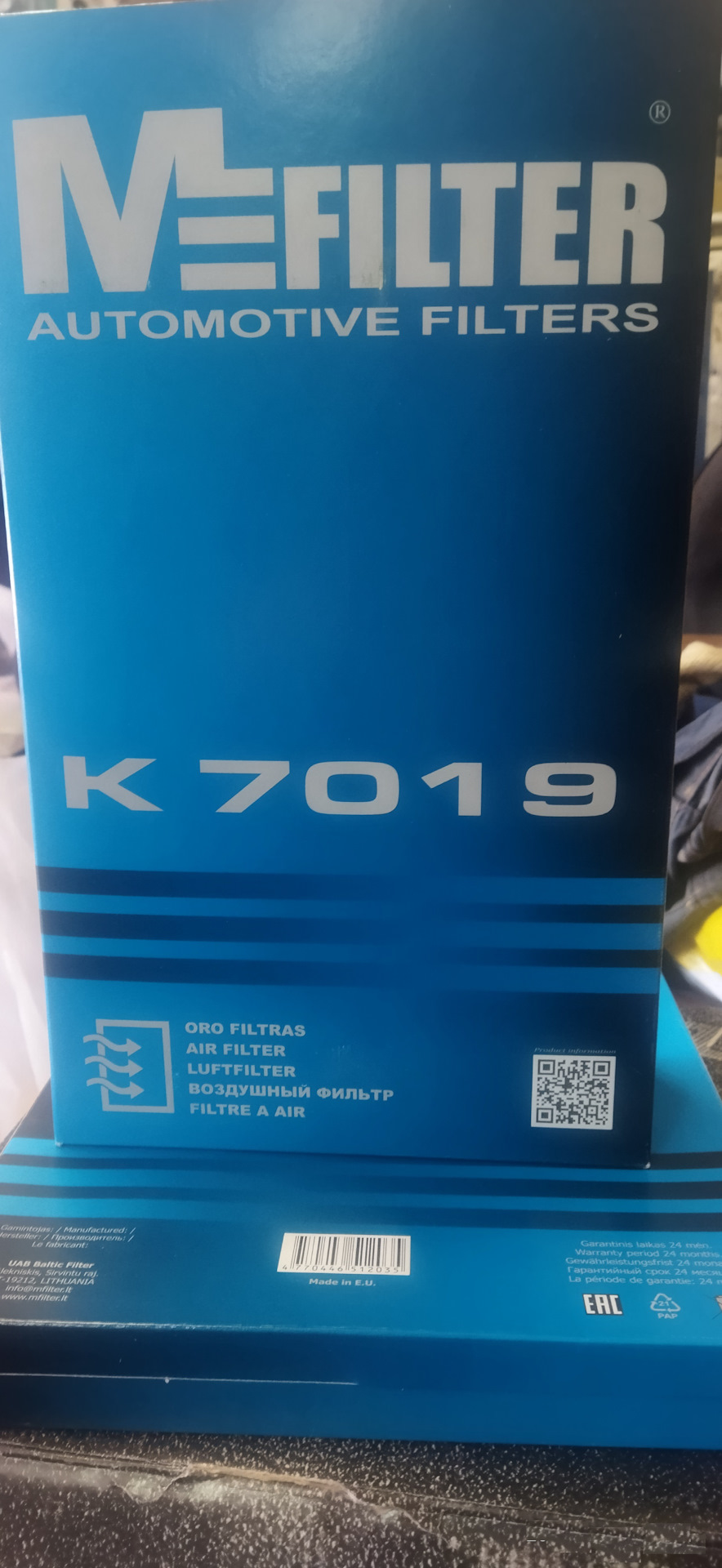 04.08.2023 — замена масла, фильтров — Skoda Octavia A7 Mk3, 1,8 л, 2019 года | плановое ТО | DRIVE2