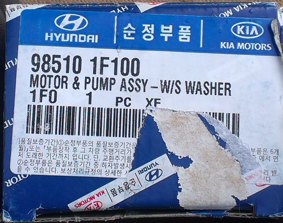 985101F100 Насос стеклоомывателя KIA HYUNDAI | Запчасти на DRIVE2
