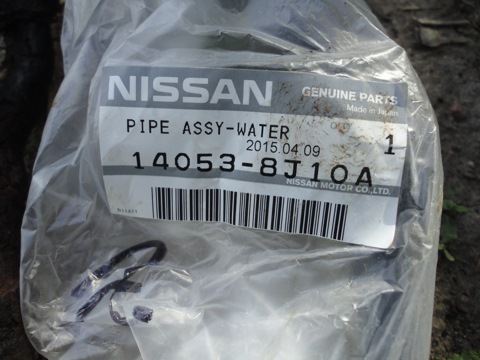 140538J10A Трубка теплообменника NISSAN INFINITI | Запчасти на DRIVE2