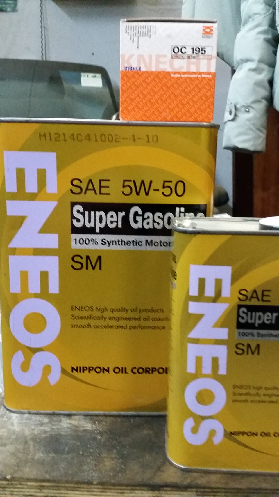 переход на Eneos — Subaru Legacy (BE/BH/BT), 2,5 л, 1999 года | визит на сервис | DRIVE2