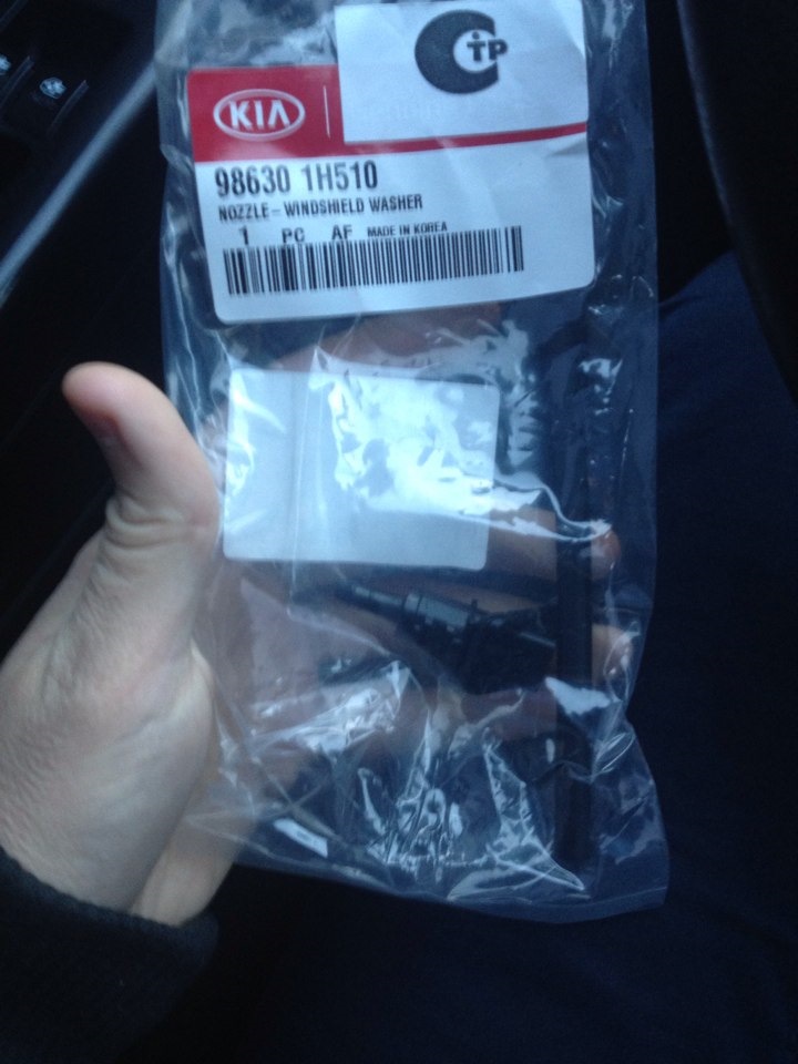 986301H510 Форсунка стеклоомывателя KIA HYUNDAI | Запчасти на DRIVE2