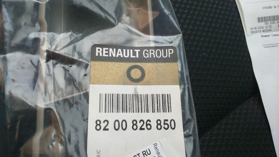 Очечник от рено — Nissan Qashqai (1G), 1,6 л, 2012 года | аксессуары ...