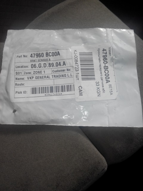 47960BC00A Подшипник ступичный передний 37X72X37 NISSAN INFINITI ...