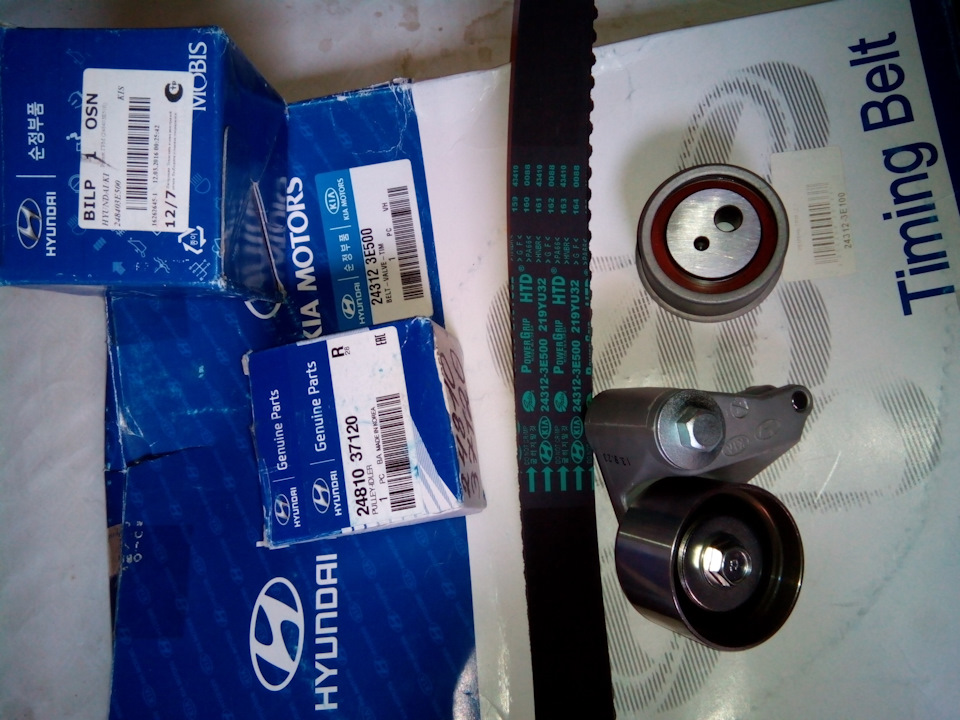 ГРМ 2.7 — Hyundai Santa Fe (2G), 2,7 л, 2008 года | плановое ТО | DRIVE2