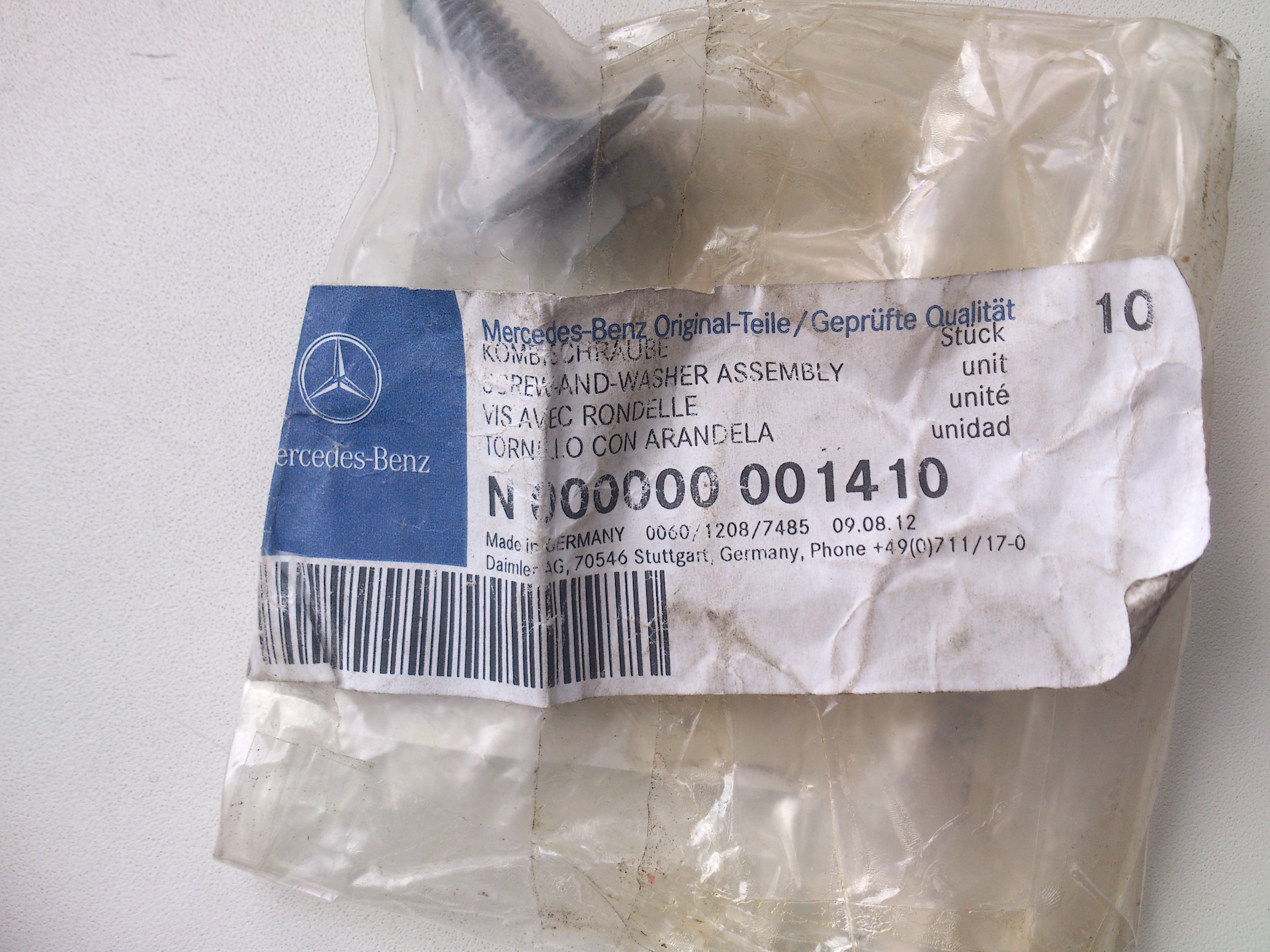 Клипсы и болтик. — Mercedes-Benz B-Class (W245), 1,7 л, 2007 года ...