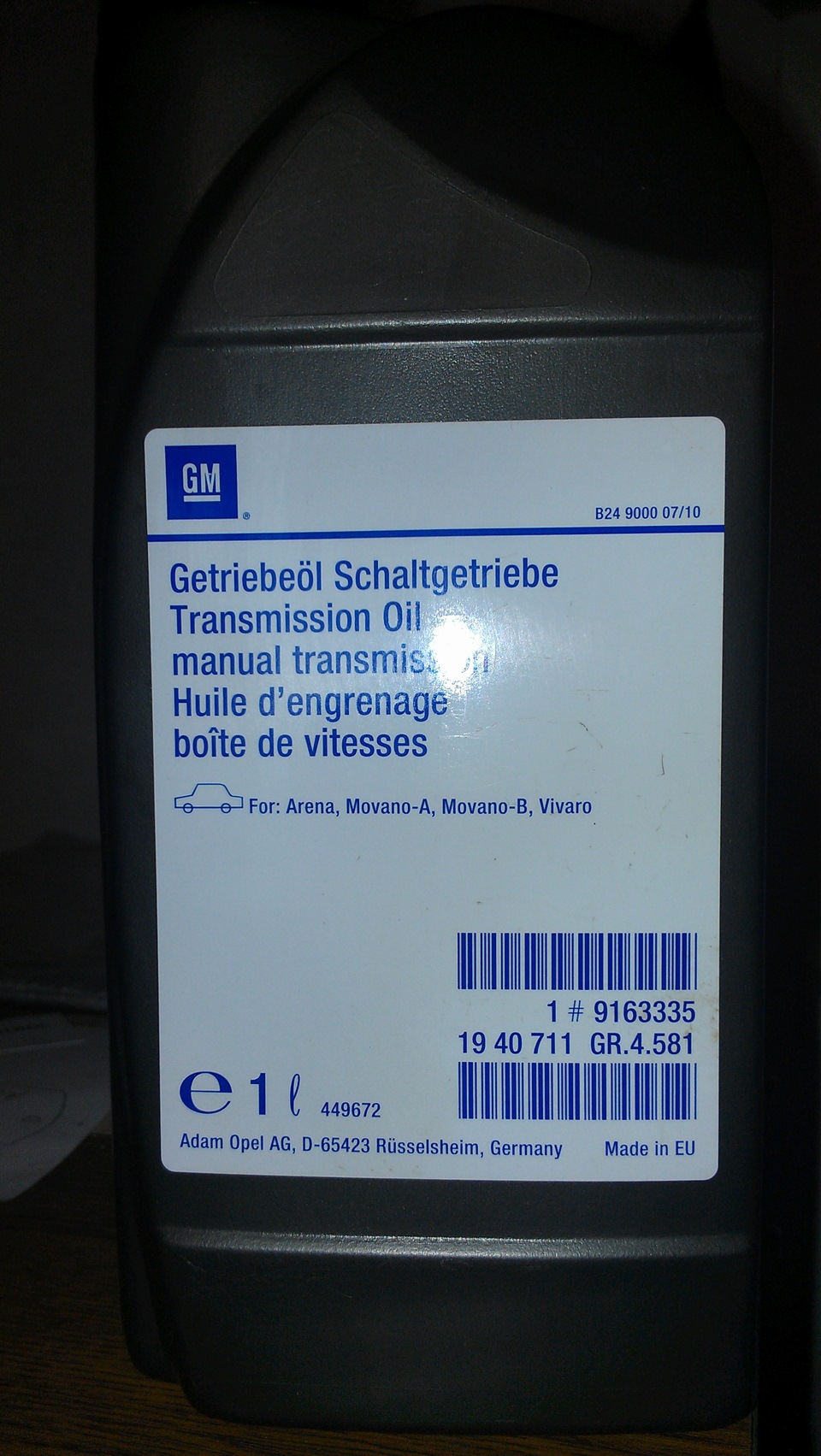 Масло КПП GM — Opel Vivaro (1G), 2,5 л, 2005 года | запчасти | DRIVE2