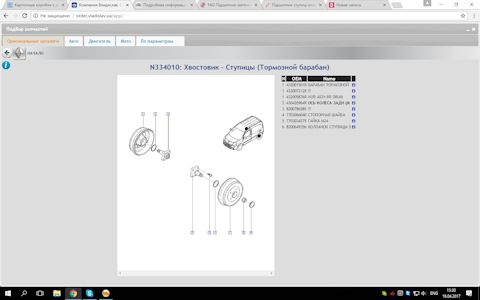 7703034275 Гайка ступицы RENAULT | Запчасти на DRIVE2