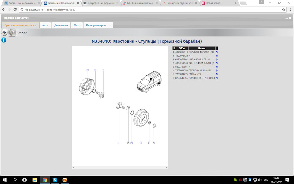 Задний ступичный подшипник / помощь зала! — Renault Kangoo (2G), 1,5 л ...