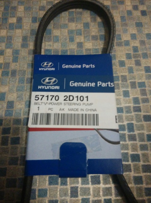 571702D101 ПРИВОДНОЙ РЕМЕНЬ L=65СМ KIA HYUNDAI | Запчасти на DRIVE2