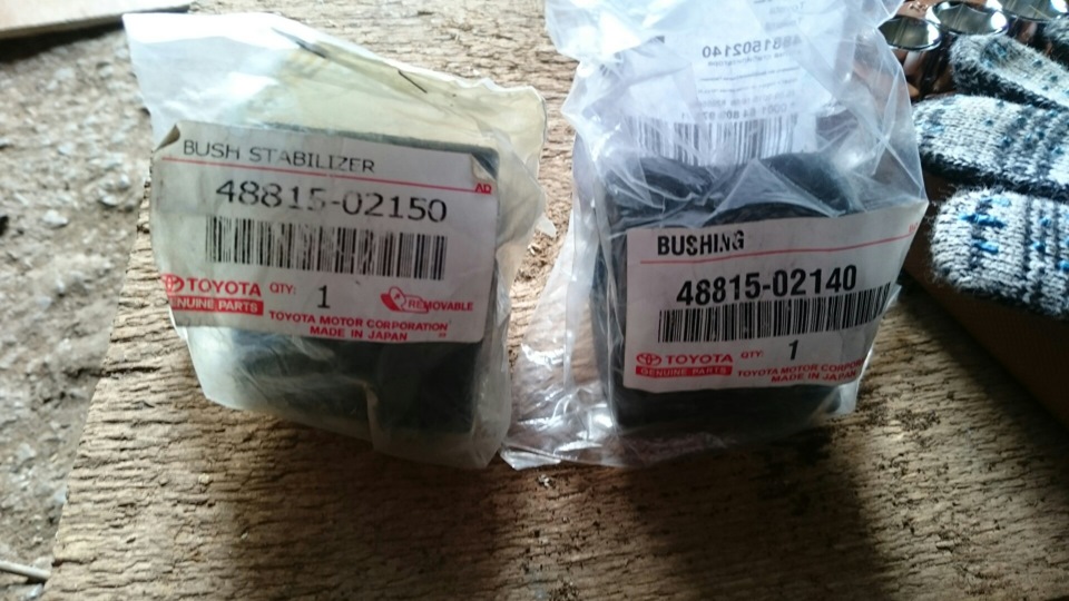 4881502150 Втулка стабилизатора TOYOTA LEXUS | Запчасти на DRIVE2