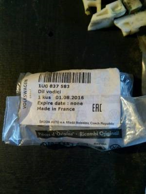 1U0837583 НАПРАВЛЯЮЩИЙ ЭЛЕМЕНТ VAG | Запчасти на DRIVE2