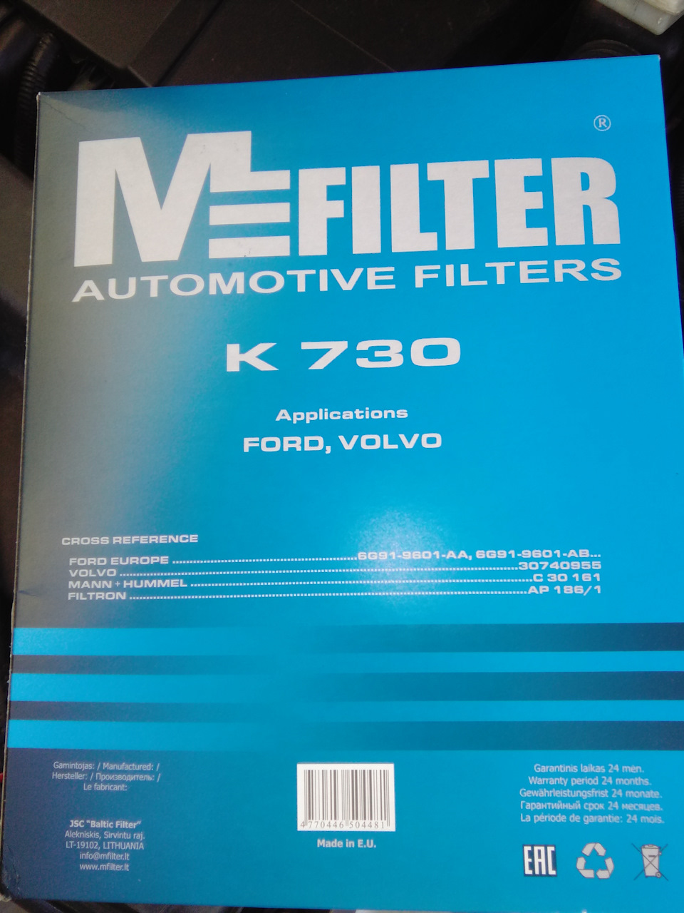 30740955 Воздушный фильтр Volvo | Запчасти на DRIVE2