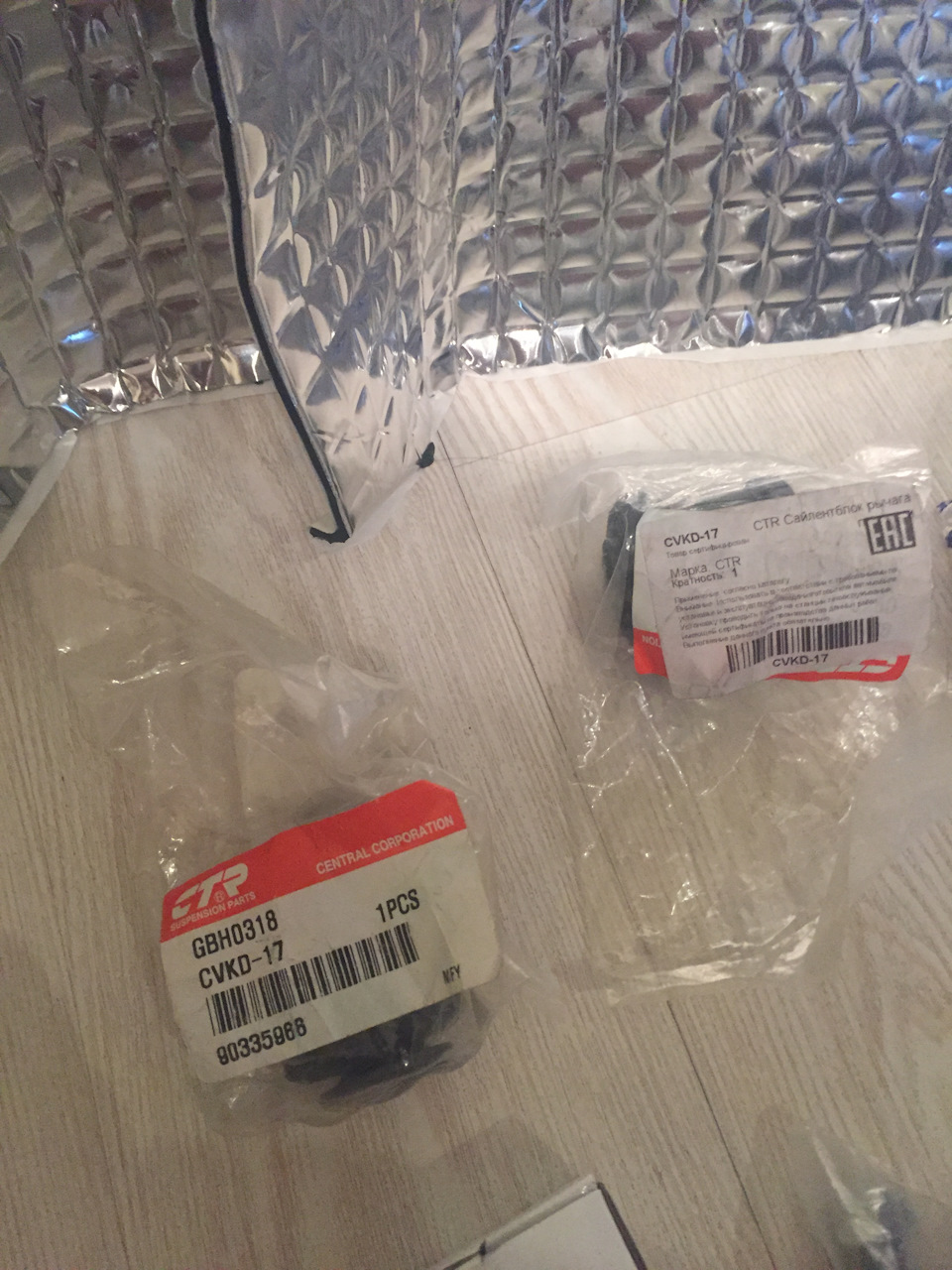 Прикупил немного😋 — Chevrolet Lanos, 1,5 л, 2009 года | расходники | DRIVE2