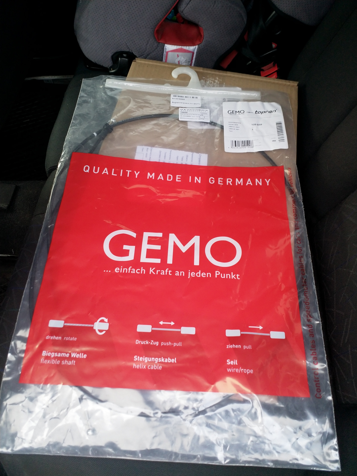 Обслуживание открывания капота) — Volkswagen Polo Classic Mk3, 1,6 л ...