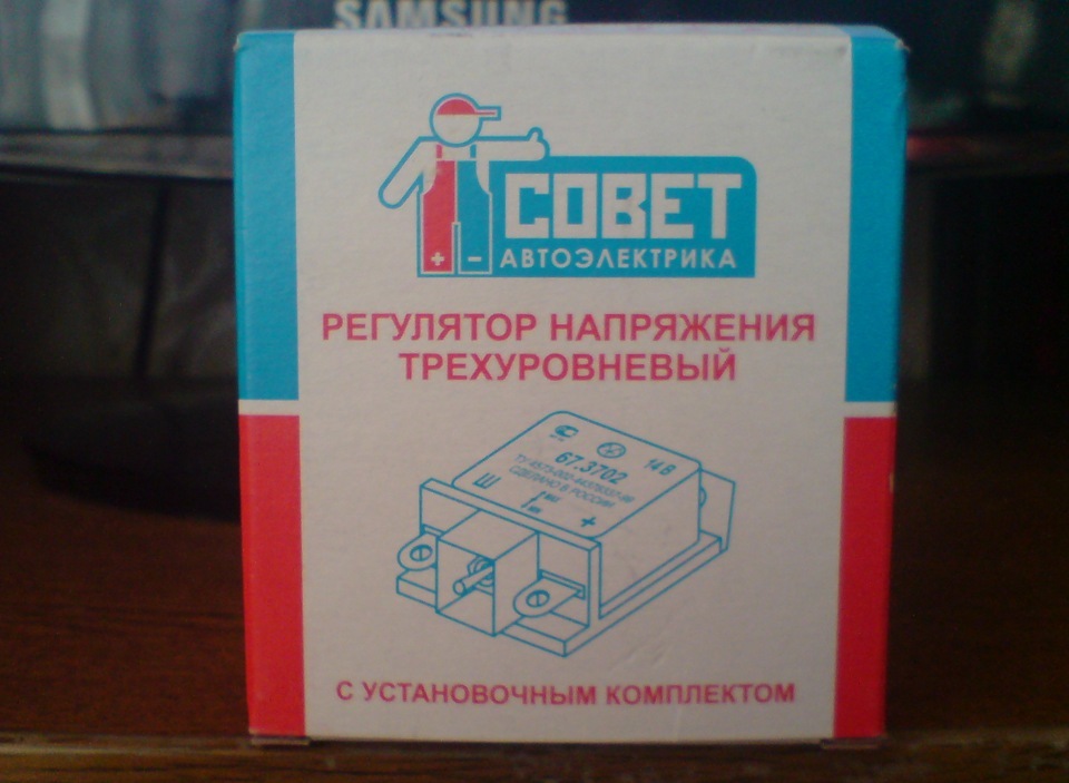 первая запись: генератор, часть первая. — ИЖ Москвич 412, 1,5 л, 1985 ...