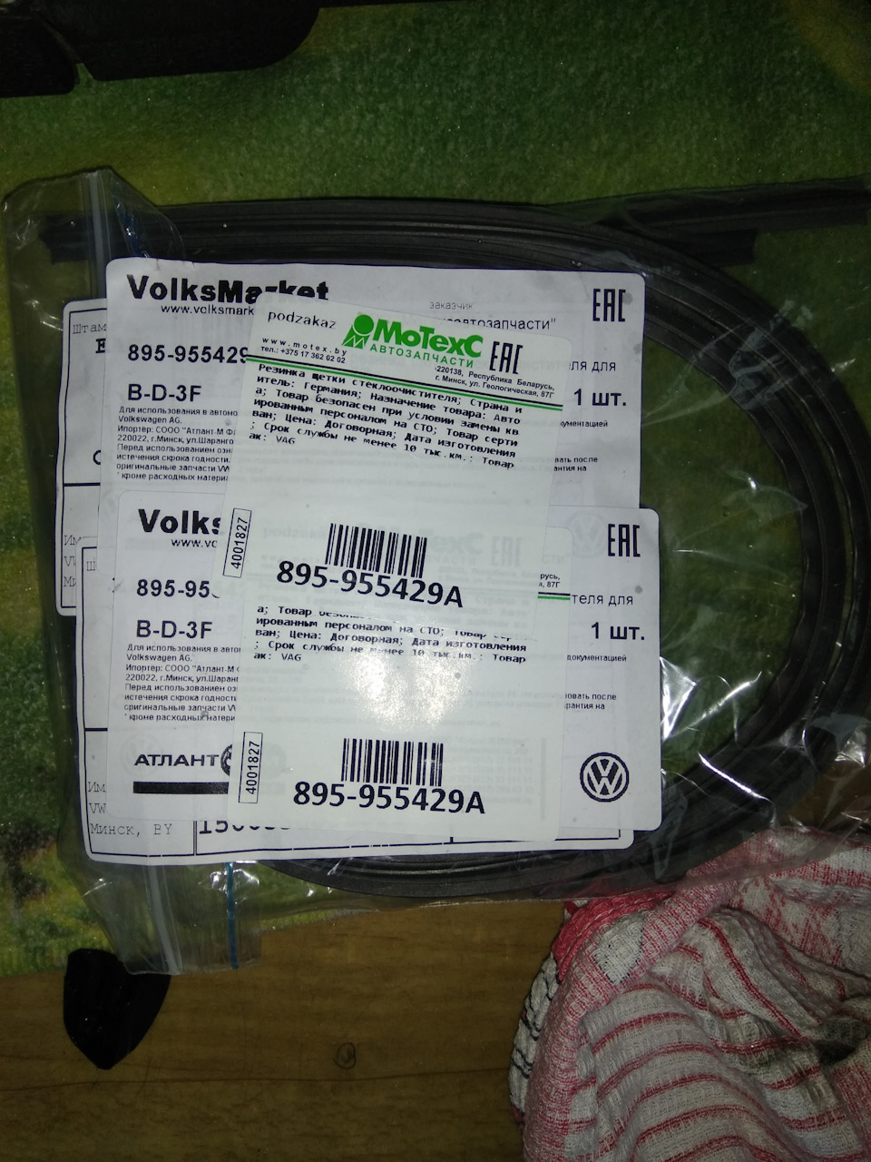 Замена резинок стеклоочистителя — Volkswagen Passat B4, 1,9 л, 1996 ...