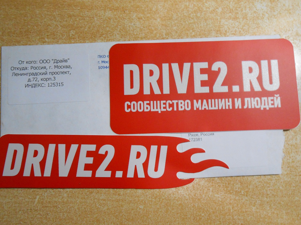 Наклейки DRIVE2 — DRIVE2