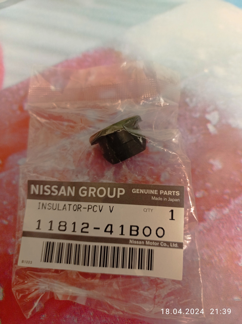 1181241B00 Прокладка клапана рециркуляции выхлопных газов NISSAN ...