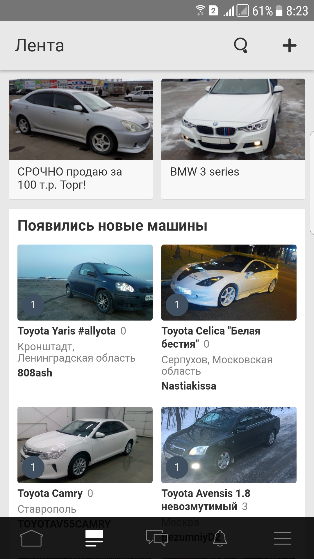 Нас кто то пытается продать — Toyota Allion (T240), 1,5 л, 2003 года | рейтинг и продвижение ...