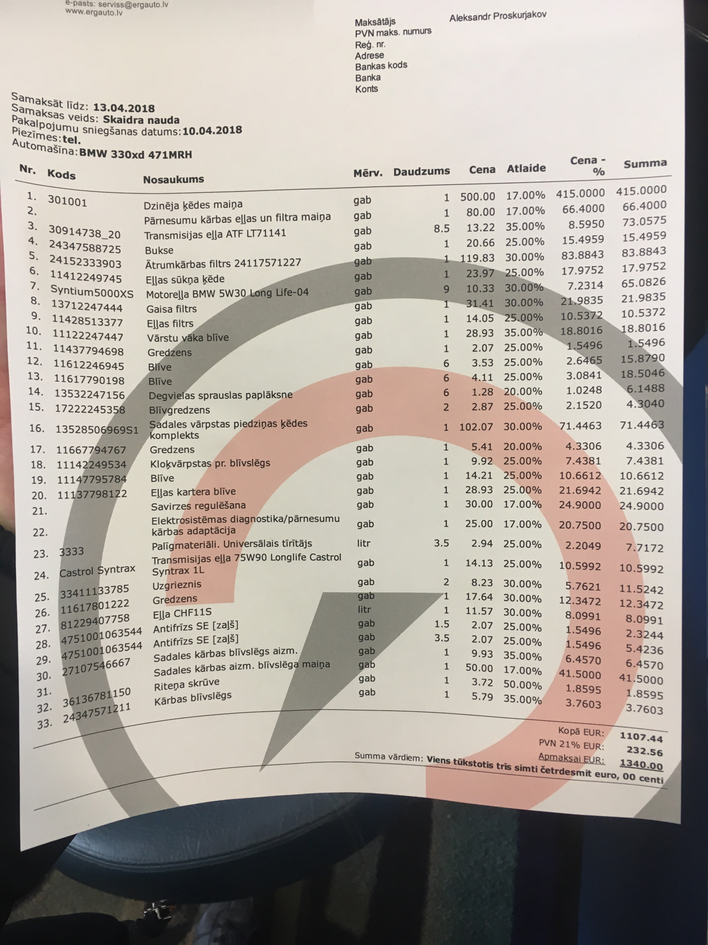 Замена цепи грм и масло в акпп. Летнии тапки. — BMW 3 series Touring ...