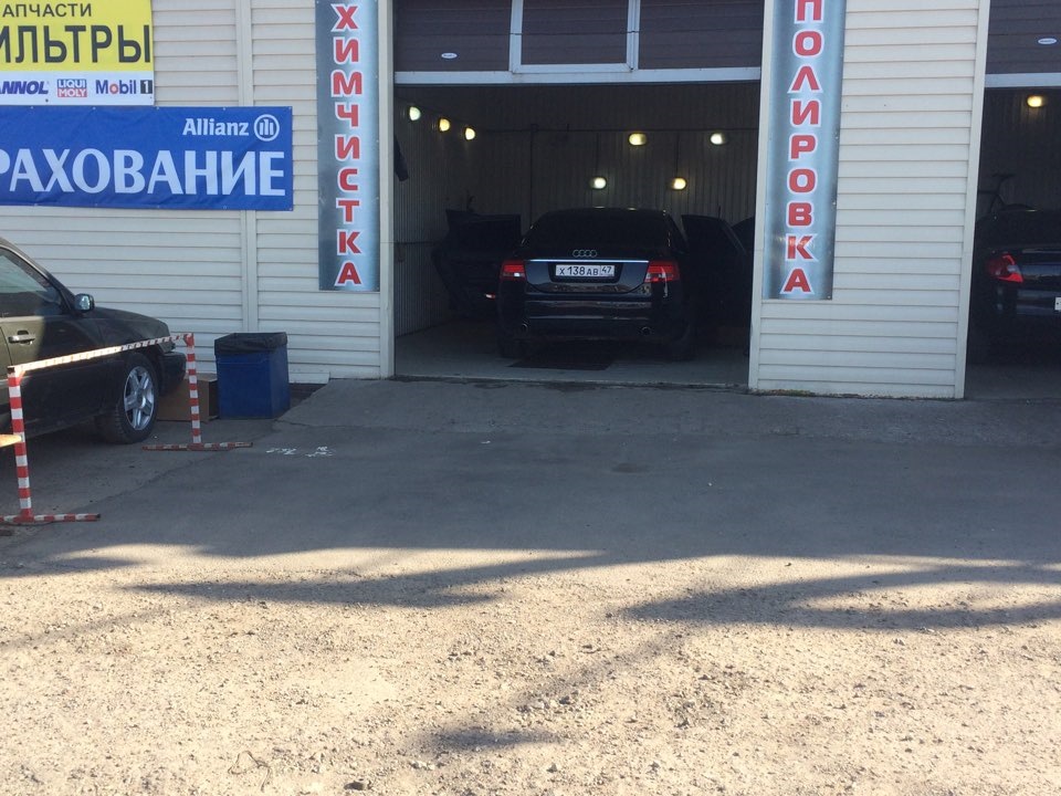 Химчистка авто + покраска руля) — Audi A6 (C6), 2,4 л, 2006 года ...