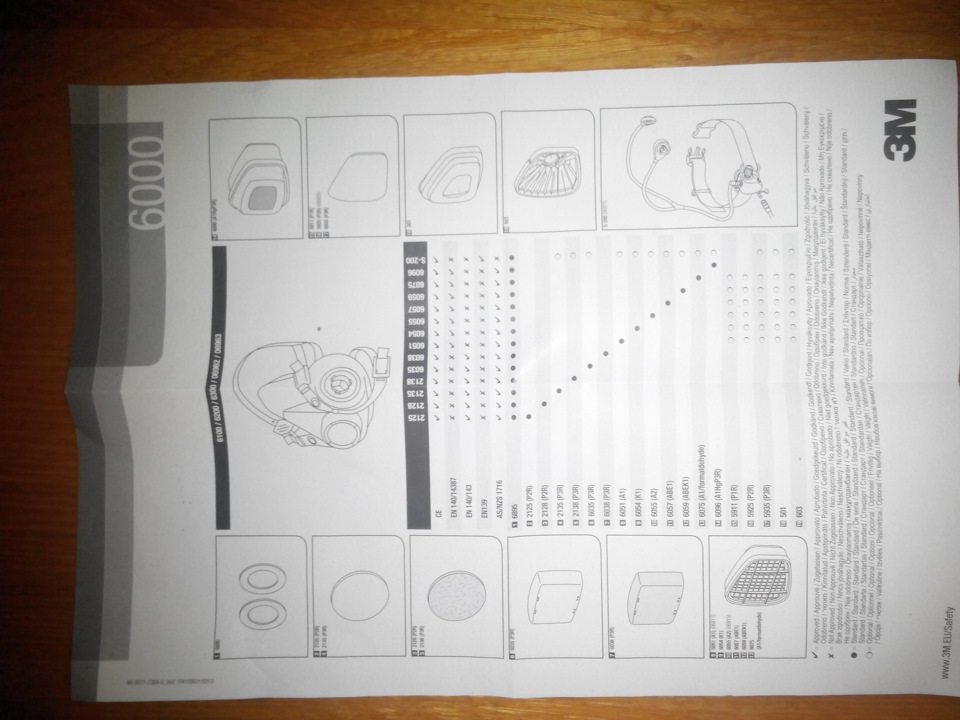 D6057 KASHIYAMA | Запчасти на DRIVE2
