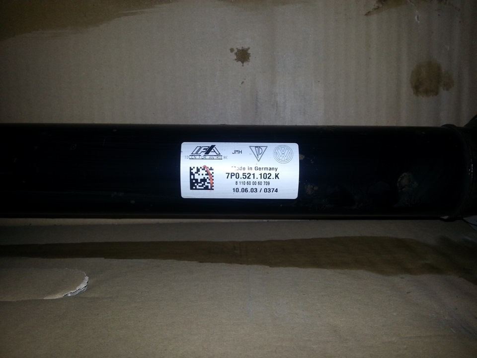 7P0521102K Опора карданного вала VAG | Запчасти на DRIVE2