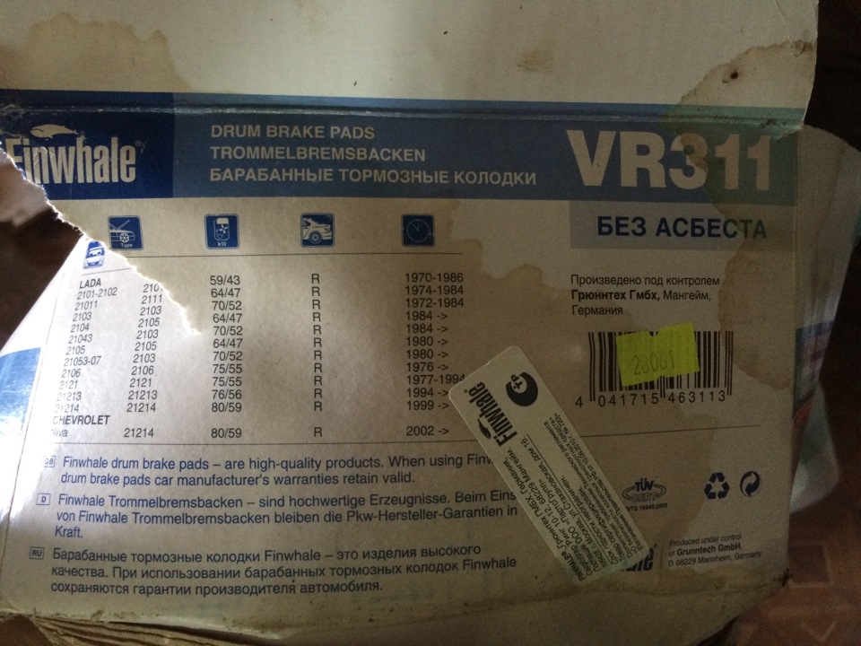 Вялые тормоза, замена в круг. Прокачка — Lada 2101, 1,2 л, 1974 года | своими руками | DRIVE2