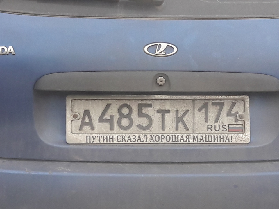 Путин сказал-хорошая машина! — Lada Приора универсал, 1,6 л, 2014 года ...