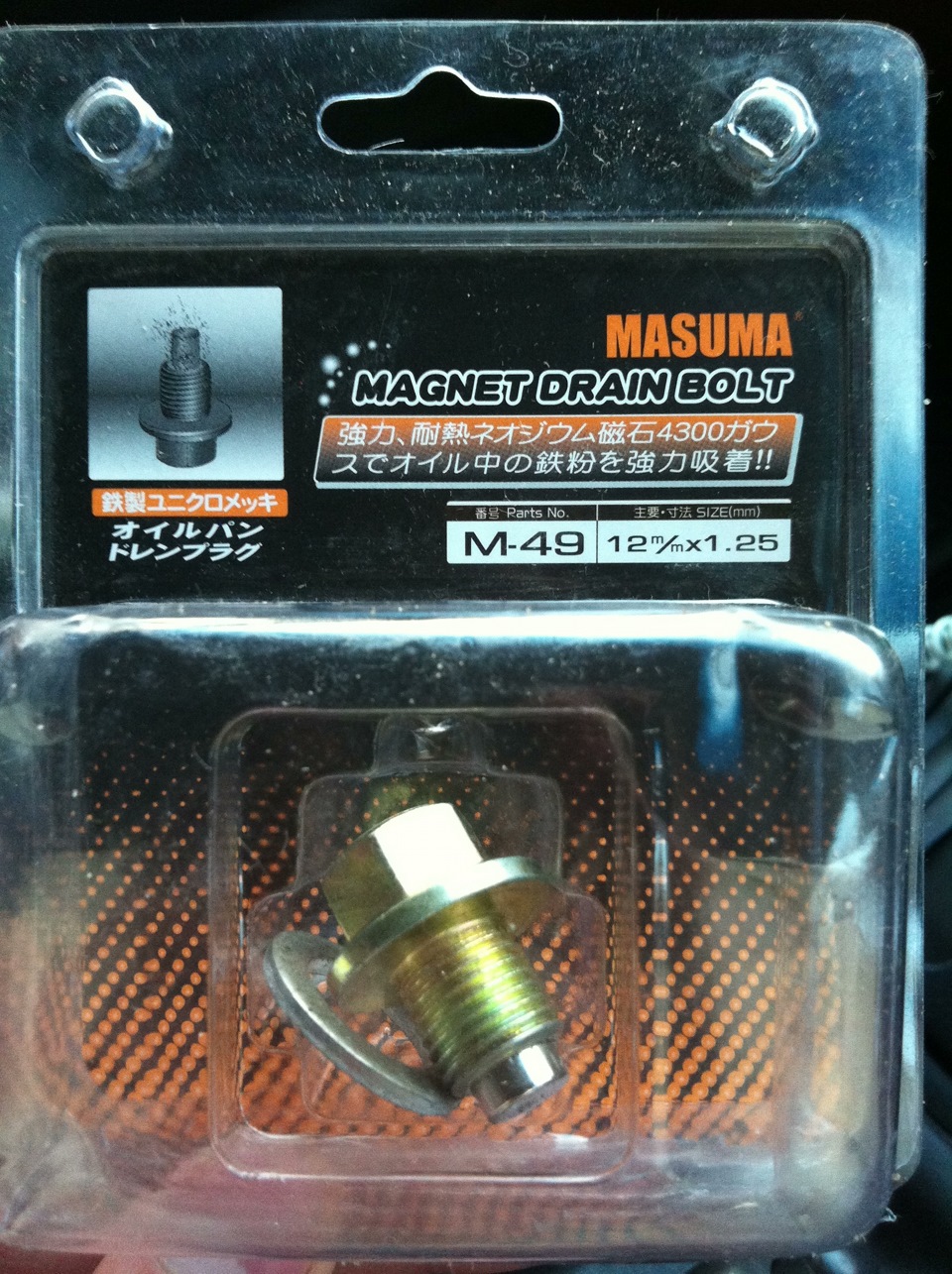 чудо болтик — Toyota Corolla Levin (AE110/111), 1,6 л, 1997 года ...