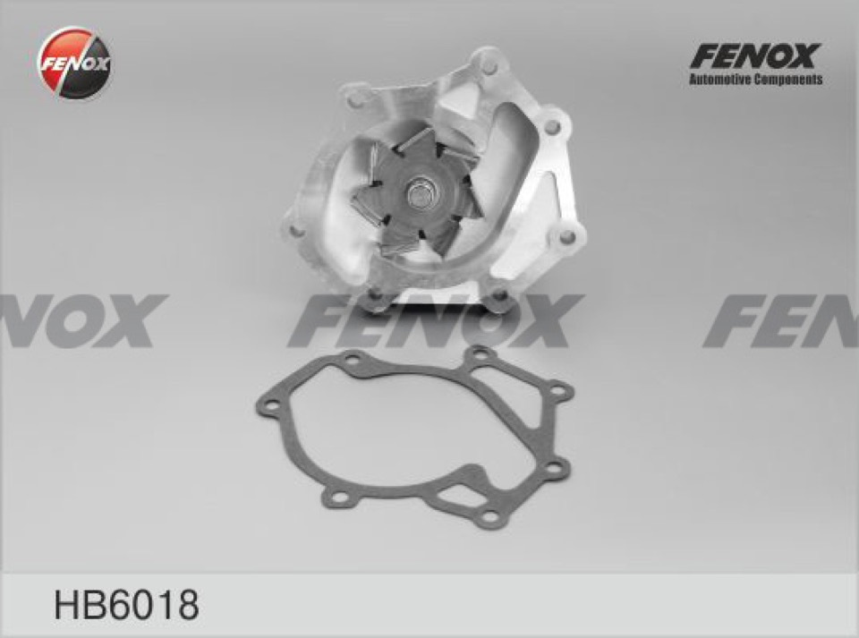 HB6018 Насос водяной FENOX | Запчасти на DRIVE2