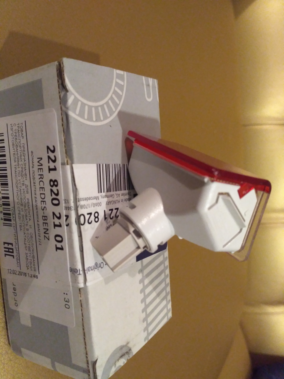 A2218202101 Фонарь подсветки багажного отделения Mercedes | Запчасти на ...