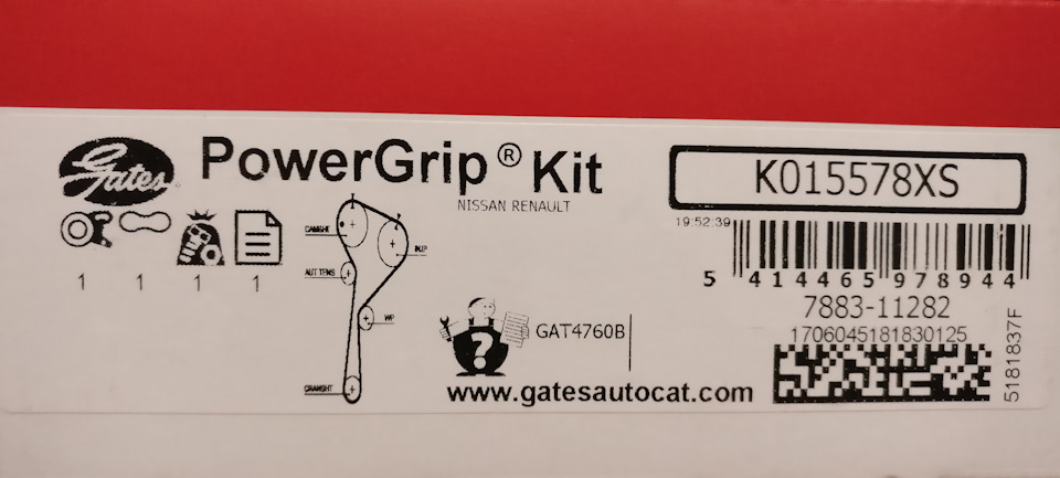 K015578XS Комплекты деталей для ремней грм GATES | Запчасти на DRIVE2