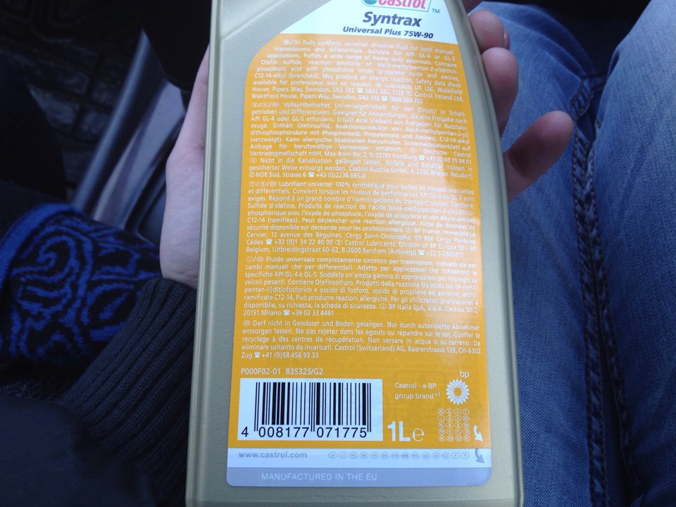 Редуктор шепчет — Toyota Mark II Qualis, 2,2 л, 1998 года | своими ...