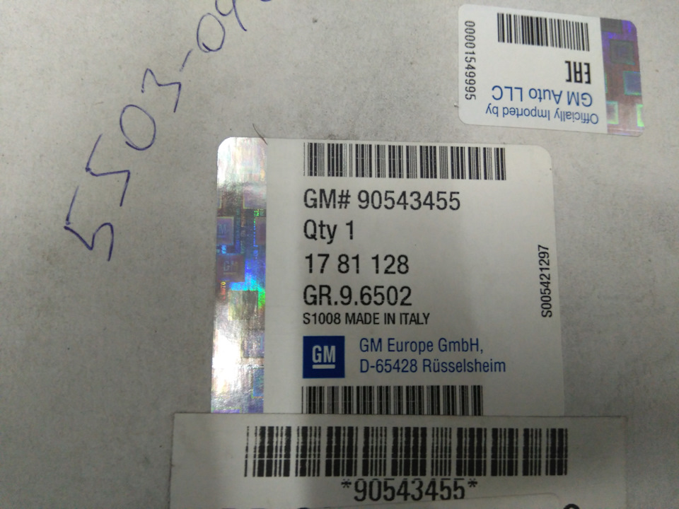 90543455 ДИНАМИК 20 ВТ GM | Запчасти на DRIVE2