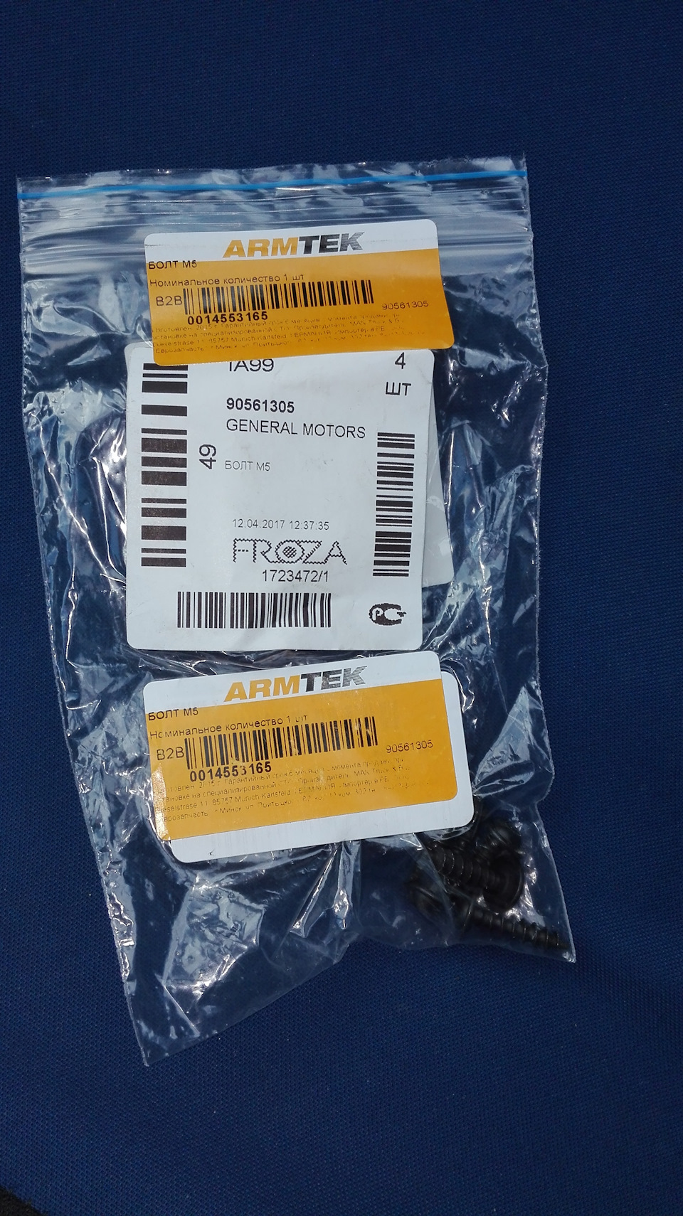 90561305 БОЛТ М5 GM | Запчасти на DRIVE2