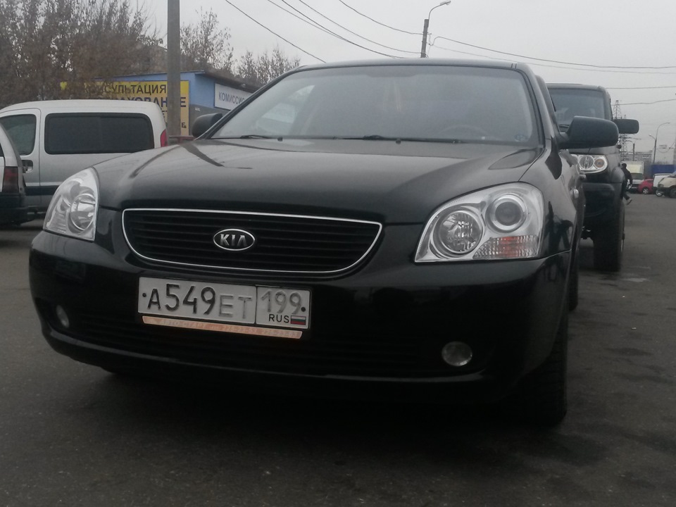 Смена собственника — KIA Magentis II, 2 л, 2008 года | просто так | DRIVE2