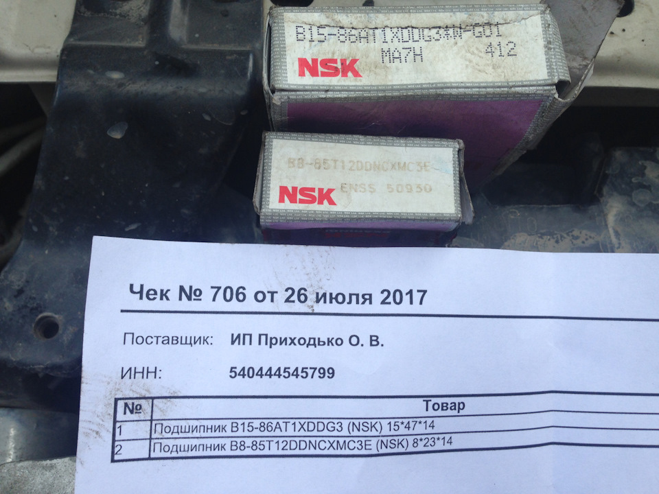 Подшипник генератора. — Mitsubishi Pajero (2G), 3 л, 1993 года | своими ...