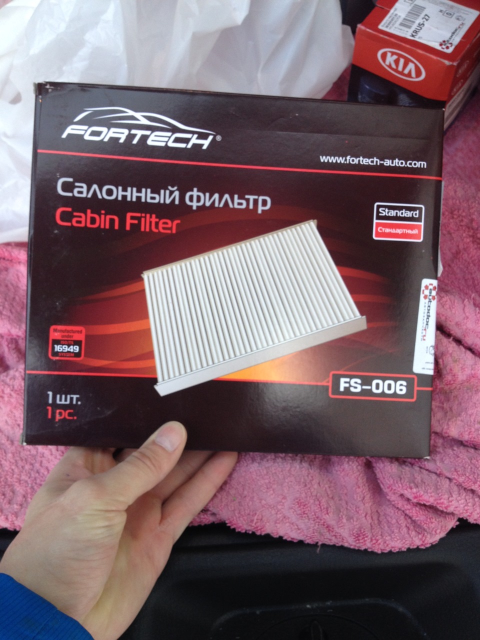 подготовка к ТО-1. — KIA Sorento (2G), 2,4 л, 2014 года | плановое ТО ...