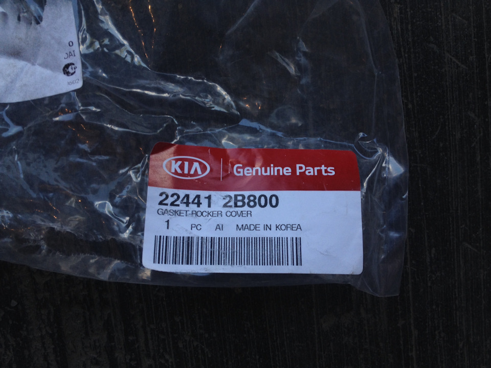 224412B800 Прокладка клапанной крышки двигателя KIA HYUNDAI | Запчасти ...