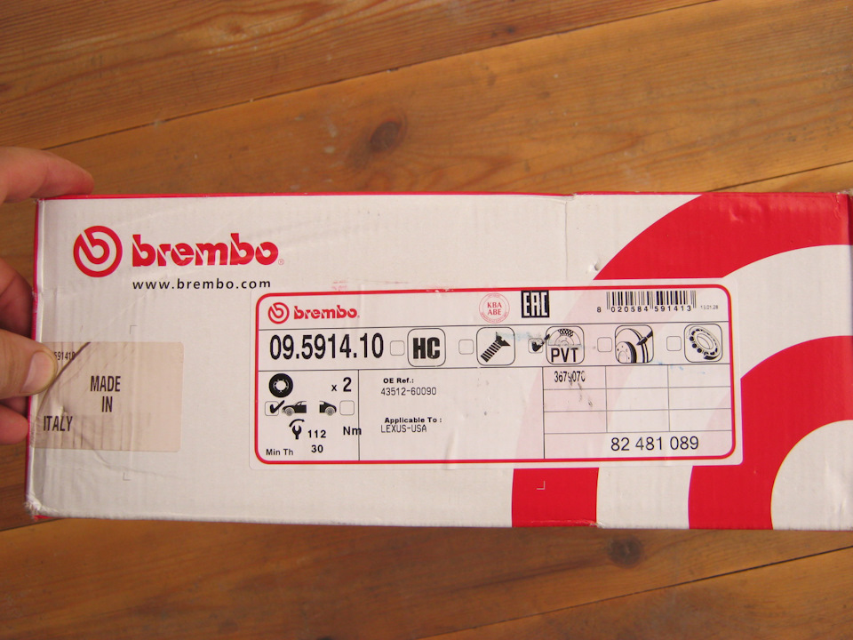 31.07.2016 Замена передних тормозных дисков на Brembo — Toyota Land ...