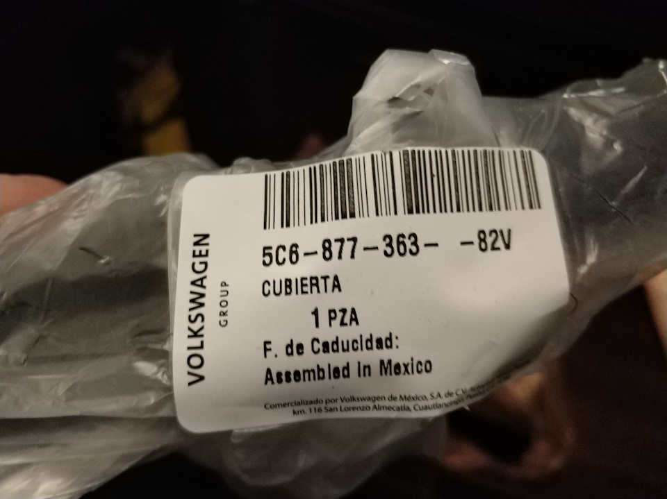 5C687736382V Левая крышка короба для проводов VAG | Запчасти на DRIVE2