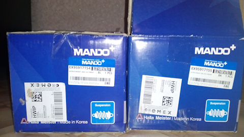 EX95917155 Амортизатор HL MANDO | Запчасти на DRIVE2