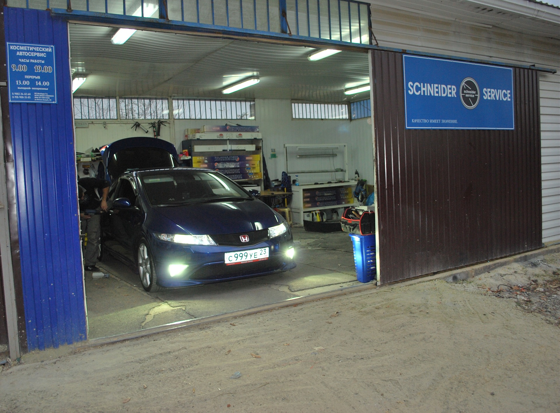 ксенон в туманки ) и диоды в габариты ) — Honda Civic Type R (3G), 2 л ...