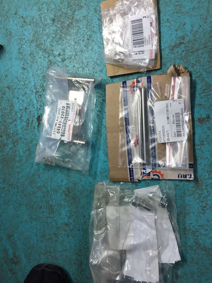 4773550020 Палец TOYOTA LEXUS | Запчасти на DRIVE2