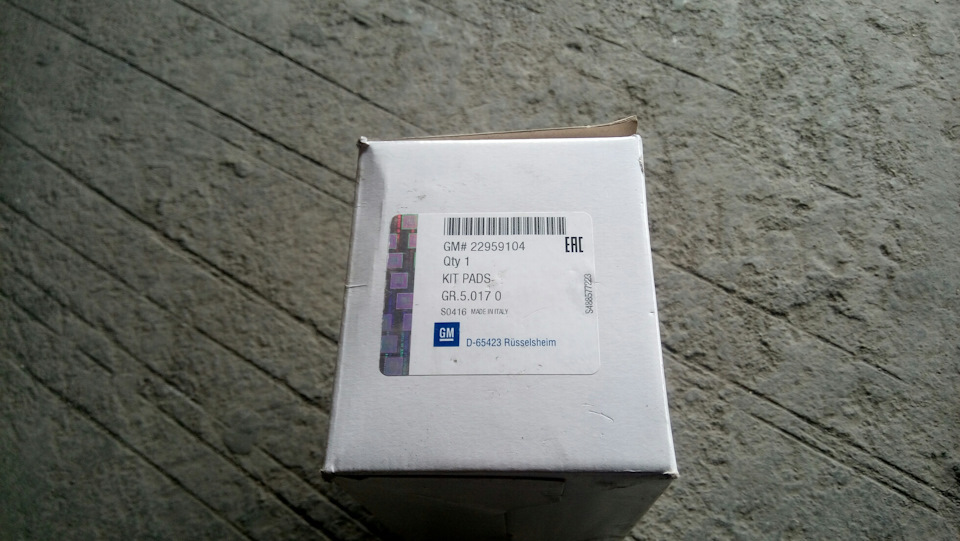 22959104 Колодки тормозные дисковые передние opel astra-j, insignia ...