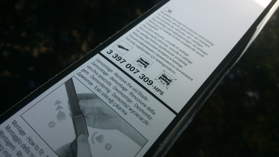 3397007309 СТЕКЛООЧИСТИТЕЛИ AEROTWIN [A309S] 650/475 ММ BOSCH ...